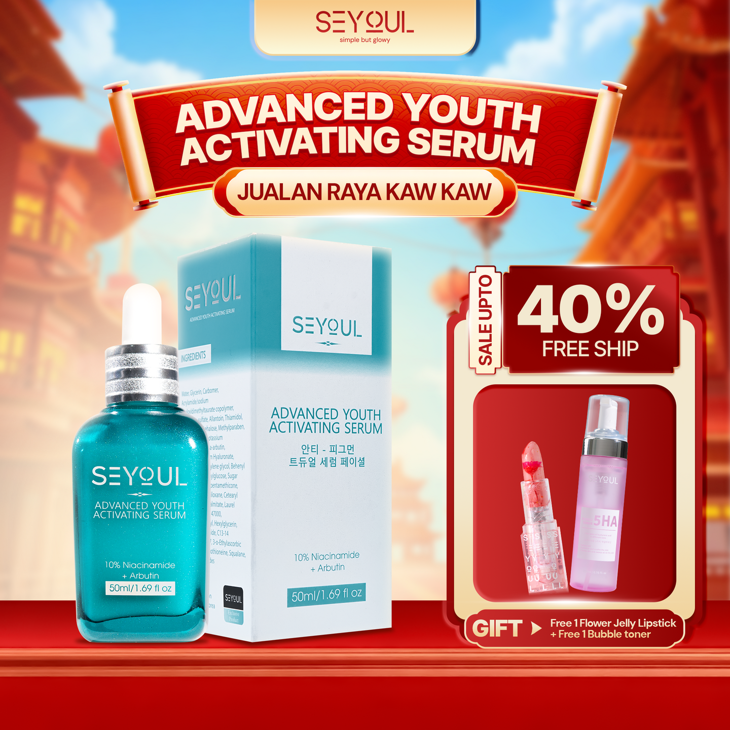 All products – Seyoul - Malaysia Official